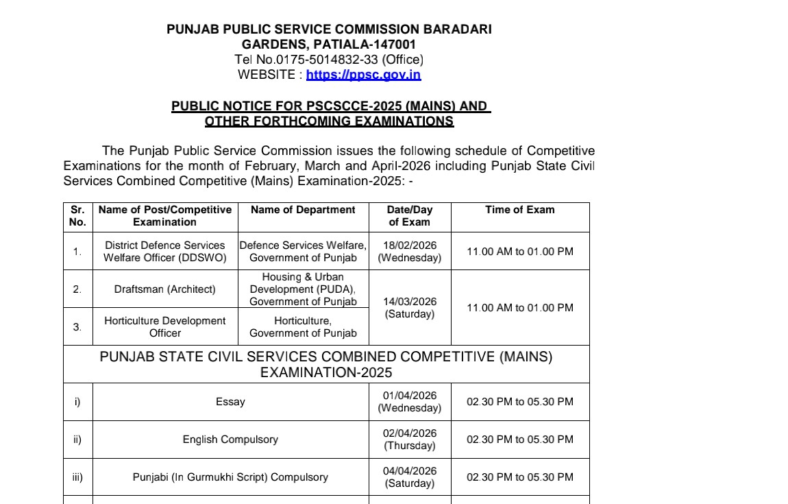 PPSC Exams 2026: PSCS Mains Full Schedule Announced
